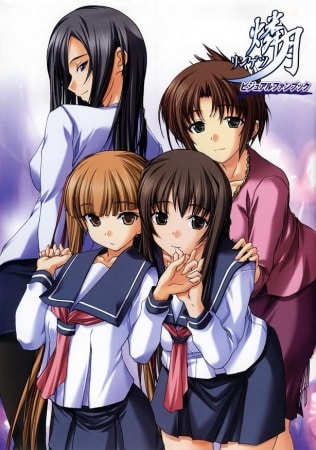 Ringetsu The Animation ตอนที่1-3 ซับไทย (จบ) - Ped doujin อ่านโดจินแปล ...